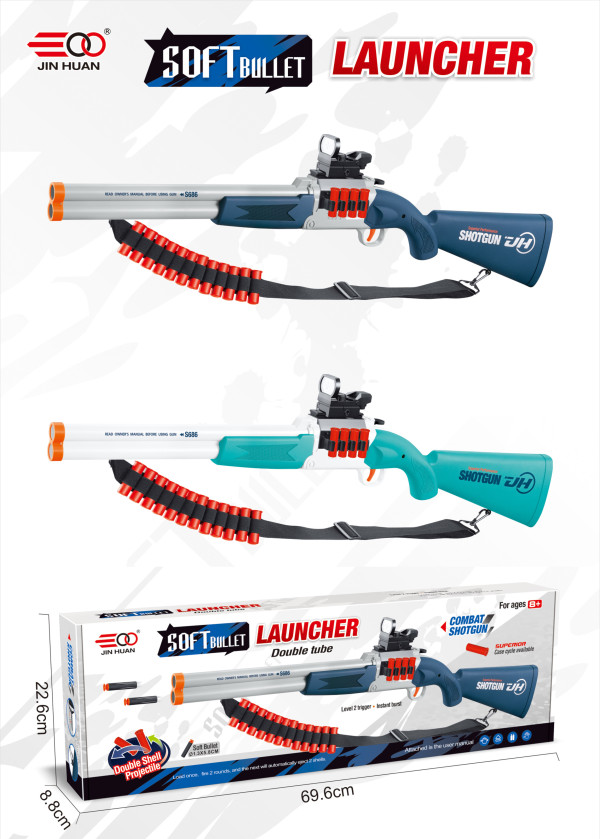 Alrico Gevär 96Cm Skumpilar M Hylsa - EKO:-